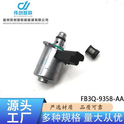 BK2Q-9B395-BA全顺A2C9318740080计量控制阀FB3Q-9358-AA