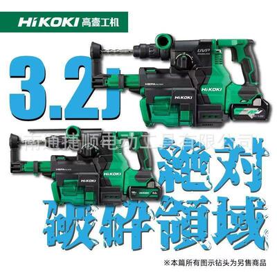 高壹工机充电式无刷电锤DH1826DA无尘锤钻变速冲击钻大功率