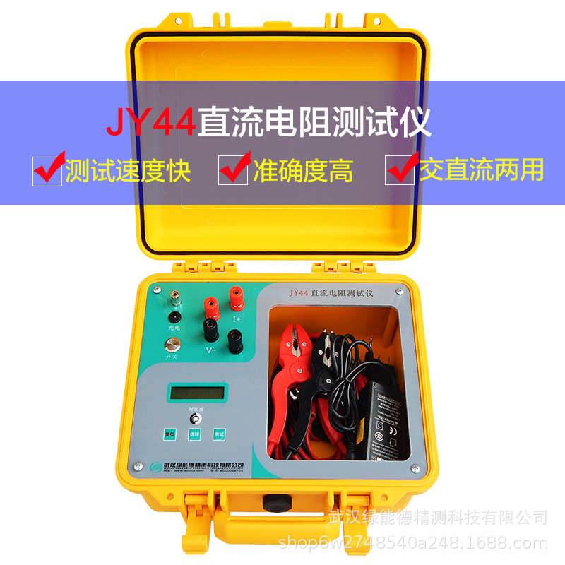 接触-jy44阻电阻耐压直流10a仪测试仪仪直试验数字电桥变压器电阻