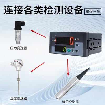 数显压表压力控制器温度控制力温度压力示控制高低显报器YM警PID