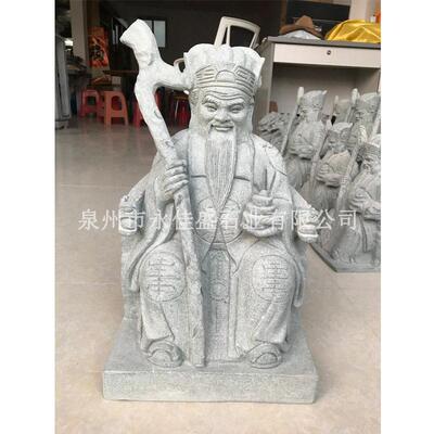 厂家青石土地公佛像福德正神土地爷供奉神像石头人物雕像
