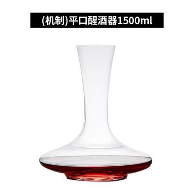 新款口wines无tar奥地利进铅水晶红醒酒酒器欧式奢华高档红酒分酒