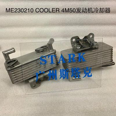 4M50发动机配件ME230210 三一SY215挖掘机EGR散热器60289254 原厂