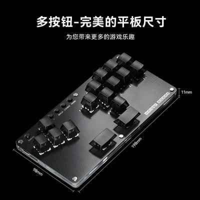 hitbox Haute42 格斗键盘 树莓派 switch 街霸6 ps5 pc B系列