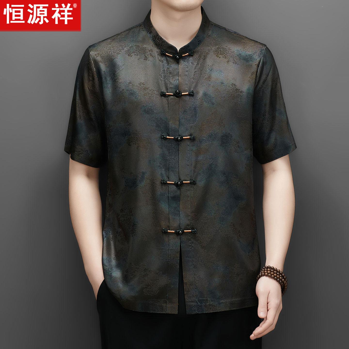 恒源祥真丝香云纱唐装男士套装中式立领桑蚕丝薄款爸爸装国风衬衫