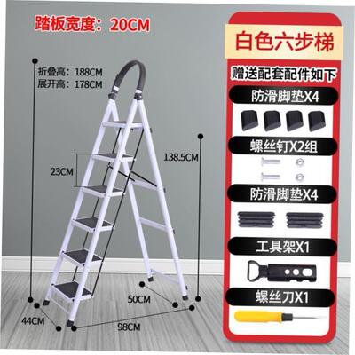 Ladder step stool aluminum alloy step stool home 折叠梯子