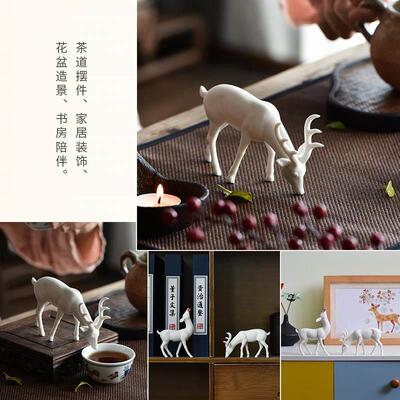 陶创意招财小鹿摆件家居观客厅办公桌面栽装瓷饰品景LKX21110造景