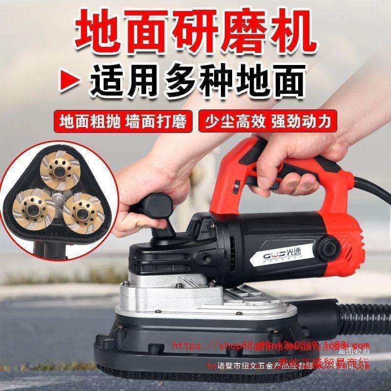 三头单头磨边机混凝土水泥修边研磨机固化地坪三头打磨抛光修边机