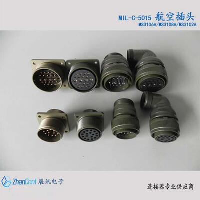 MS3106A24-2S连接器KUKDONG插头MS3108A24-5S防水插头