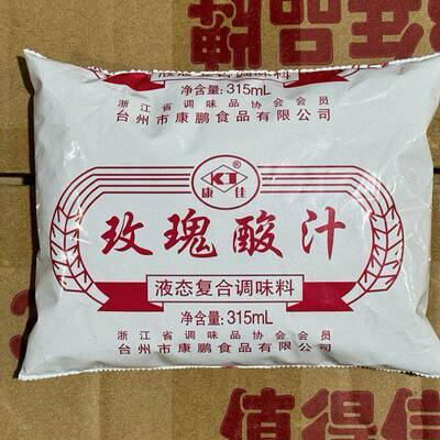 台州康鹏玫瑰醋复合调味料315ml*5袋装醋餐饮