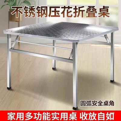 特厚不锈AL100875钢外小桌多功能连体折方叠桌子家用吃可饭桌摆摊