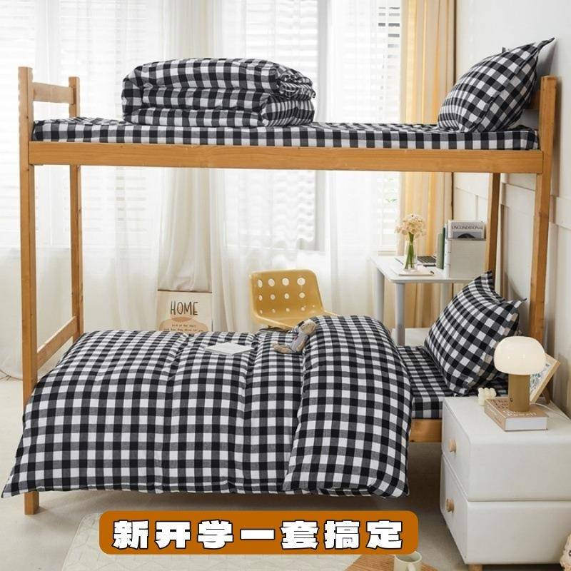 学生寝室六件套全棉色织水洗棉宿舍单人上下铺纯棉格子床品套件