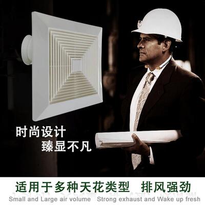 8.10.8052寸天花吊换顶吸排风扇塑料气扇管道1卫生间顶排气扇风机