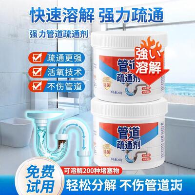 Powerful Drain Cleaner Dissolves Clogs in Kitchen Sinks, Toi