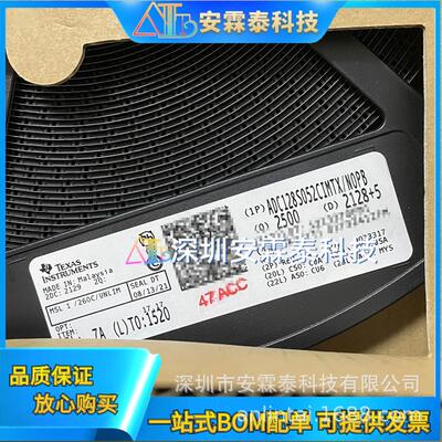LT1210CR LT1210IR 大电流缓冲运算 LT1210 放大器IC TO-263贴片