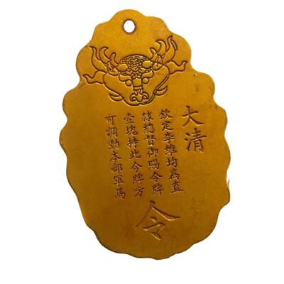 古董古玩仿古铜加厚大清直隶提督令乡下收藏老物件