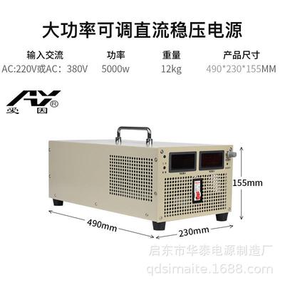 2KW3KW5K6KW030V器600V700V12KW直流变压W大功-2000S率开关电源