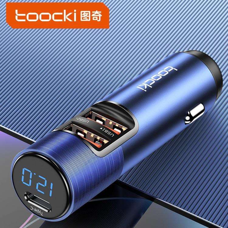 Toocki能量柱69W2A1C智能数显小圆柱车型通用快充车载充电器