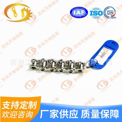 空心涂装链条 08BHP空心销轴链 空心链厂家 空心链加工