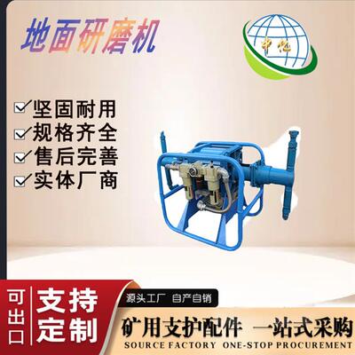 矿用气动注液泵 2ZYBQ3.8/22移动方便 矿用气动注液泵