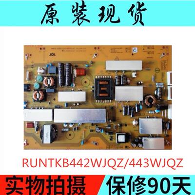 全新原装LCD-58/65MY8008A/8009A/SU761/760A电源板RUNTKB442WJQZ