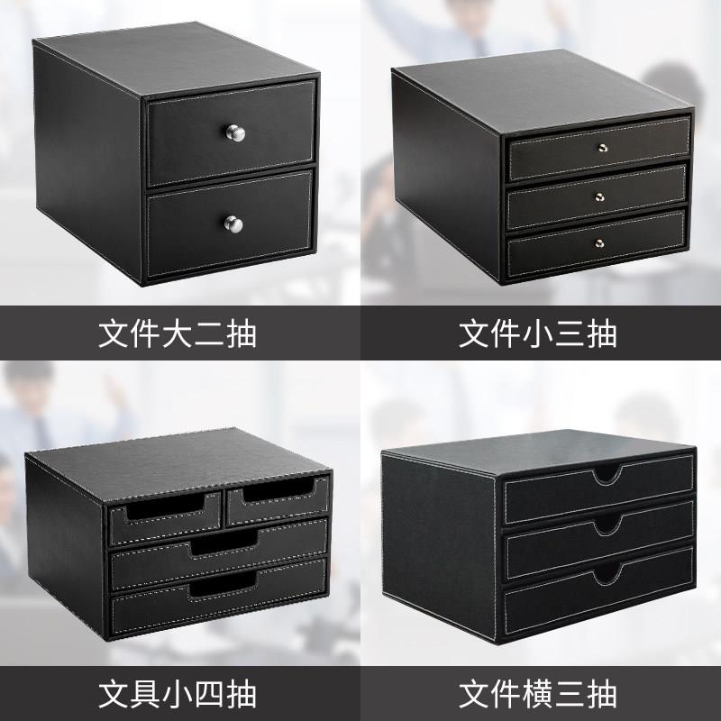 办公桌面文件收纳盒档案盒文件资料盒整理盒文具a4文件抽屉收纳盒盒盖布配件