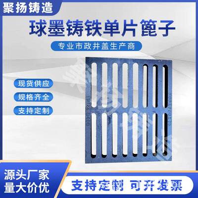 球墨铸铁重型沟盖板排水沟地沟厨房下水道现货格栅污水雨水篦子