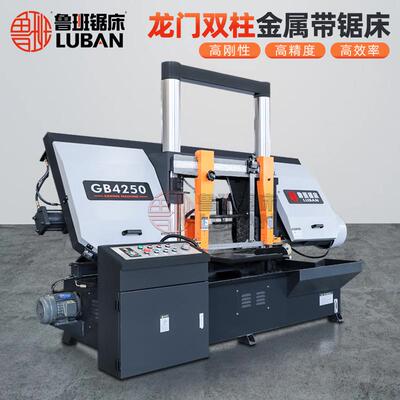 【支持AR验厂】耐高温金属专用带锯床 gb4250卧式带锯床 液压锯床