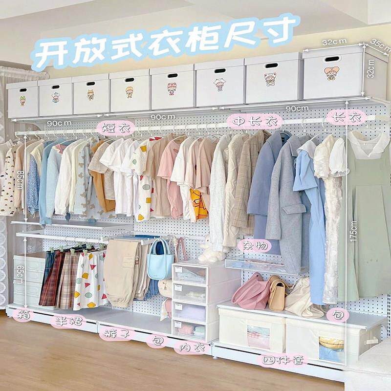 衣架家用五金少女卧室简易组装衣橱出租房用开 放式洞洞板独立衣
