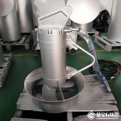 潜水搅拌机环保设备公司3kwMA3/8-400-740QJB400高速水下推流器