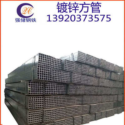 天津现货 镀锌方管 薄壁 镀锌方矩管 40*40矩形管 热镀方管厚壁