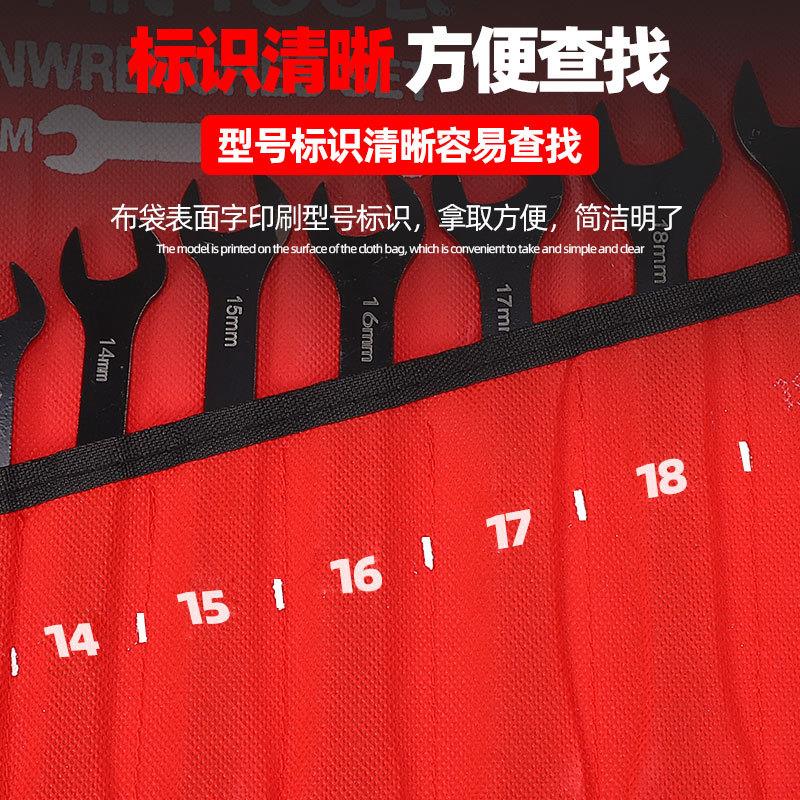 电泳两用开口扳手梅花呆头扳手汽修五金工具手动扳手套装全套
