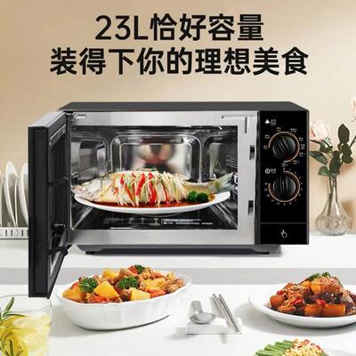 格.兰仕G80F23SP-M8(SO)微波炉23升机械式不锈钢内胆微烤箱一体机