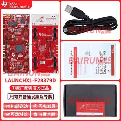 TI官方原装 LAUNCHXL-F28379D C2000 DelfinoMCUTMS320F28379D