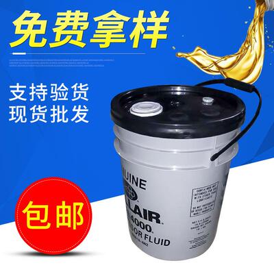 寿力SRFI/ 4000 250019-662 空压机润滑油 螺杆机机油 18L