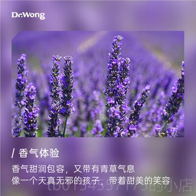 正品Dr.Won醒单目g薰衣草方精油50ml身按摩护体理室内扩香香薰精