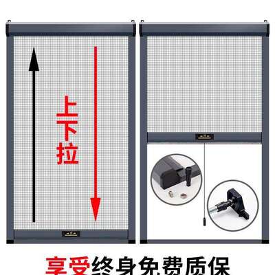 拆卸隐形纱缩窗可F9557S7S卷筒式上下推拉伸断桥铝高透防回蚊卷纱
