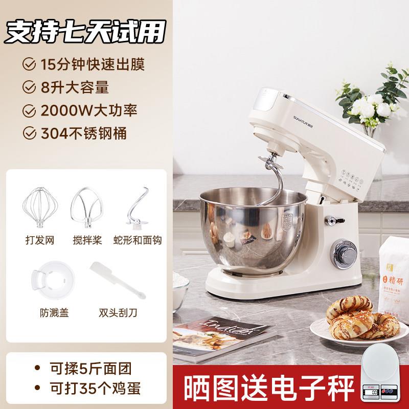 正品面顺师然台式打蛋电器动家用烘焙厨机奶油奶泡机小型搅拌和