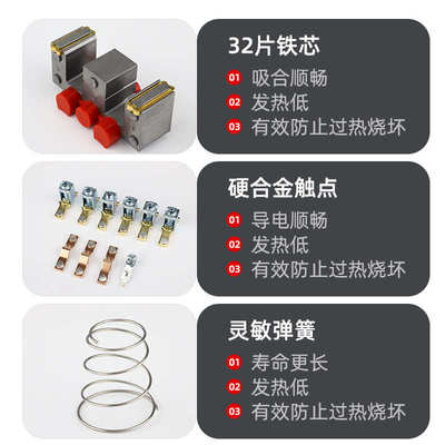 低压交流接触器CJX2-3210 3201 3211单相三相380V110V36V220V伏