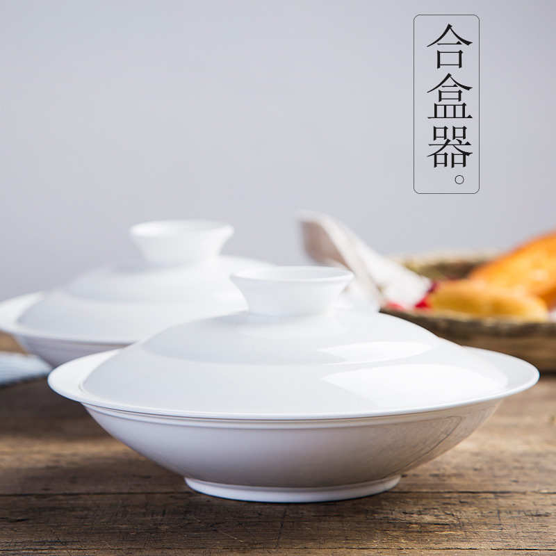 防虫防尘 景德镇纯白创意带盖盘子保温汤盘个性骨瓷菜碟8英寸合器