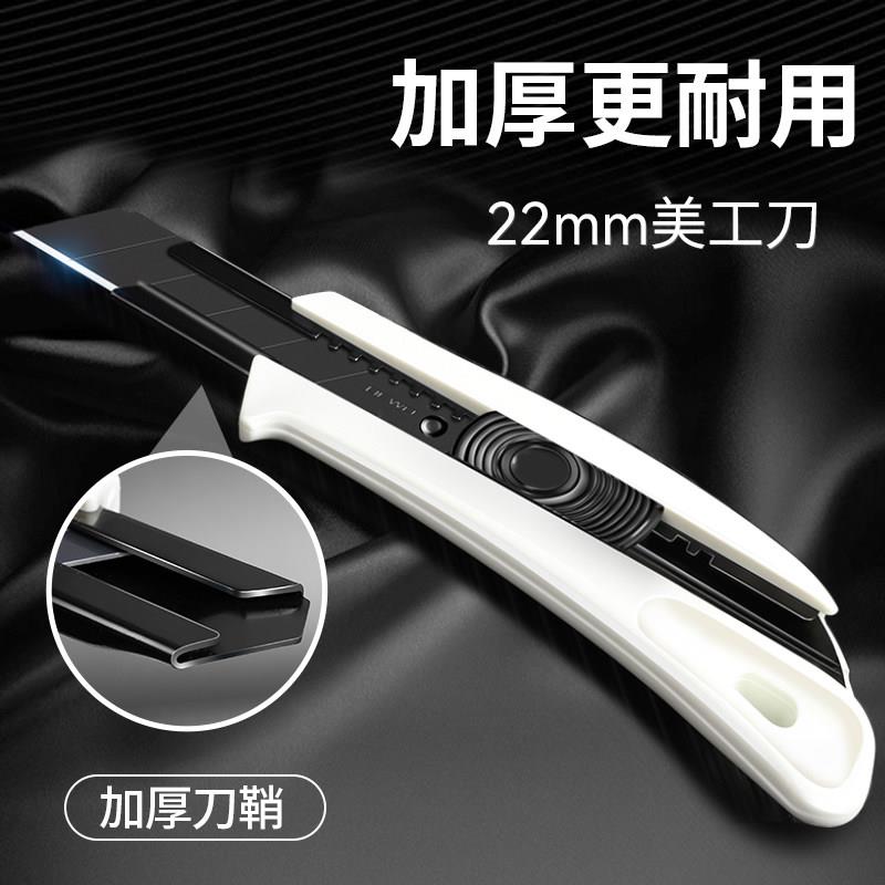 德稳22mm重型美工刀加厚特大号壁纸刀工业级电缆切割刀加宽裁纸刀