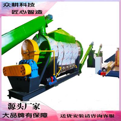 厨余垃圾分拣制浆油水分离黑水虻养殖烘干饲料化处理成套设备