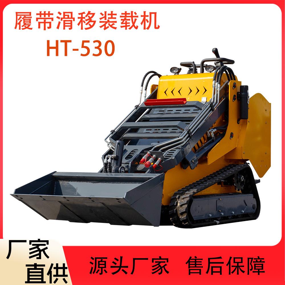 源头工厂小型滑移装载机 工程搬运砂场小铲车 农用多动能运输车