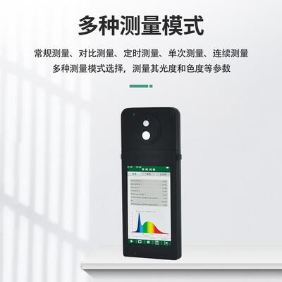 创惠/inv创惠仪器建照筑照数明检测设备 建筑明采光测系检仪器