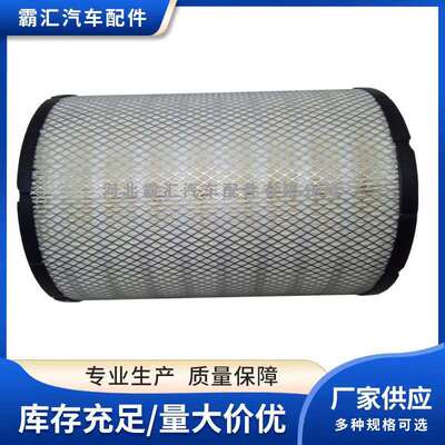 适用福特空气滤清器 空滤芯178013430A*C24523*AF4878*P527484