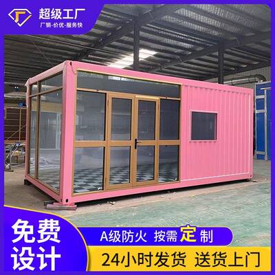 轻钢组合房集装箱房临街奶茶店创意集装箱移动房网红集装箱商铺
