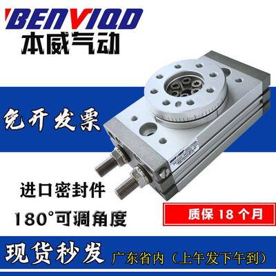 SMC型旋转摆动气缸MSQB10 20 30 50 70 100A R可调180度可代替HRQ