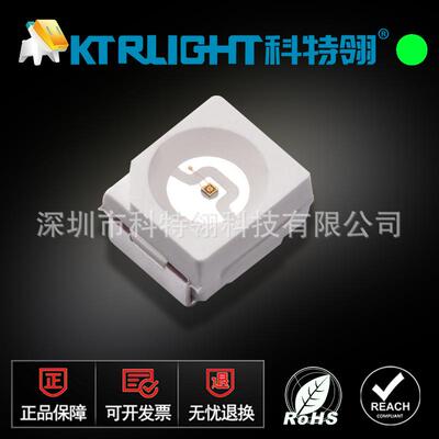 超高亮3528灯珠红光黄光蓝光翠绿灯橙灯贴片led灯珠SMD发光二极管