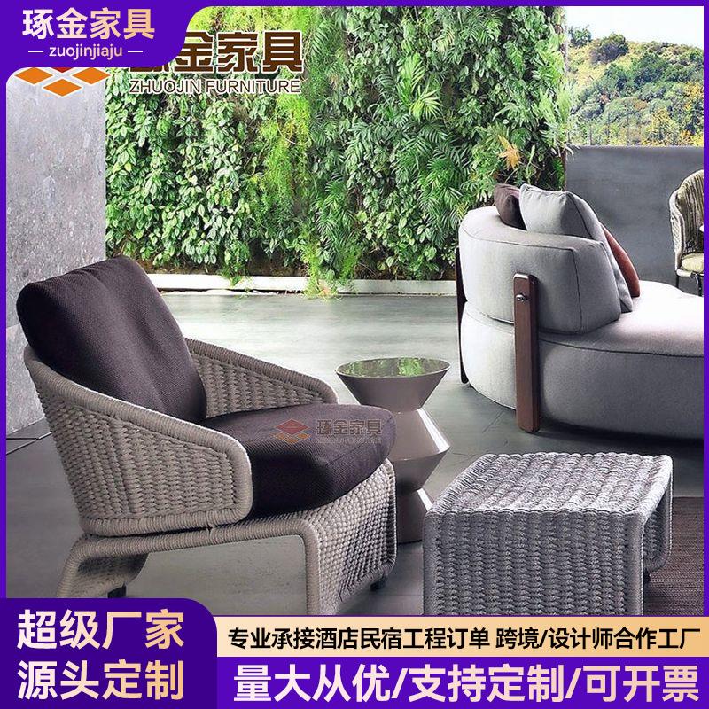 北欧休闲户外沙发组合酒店庭院藤编沙发三件套客厅单人绳编藤椅