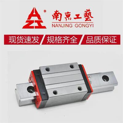 GZB系列四方加长型GZB85BALGZB100BALGZB125BAL滚柱直线导轨